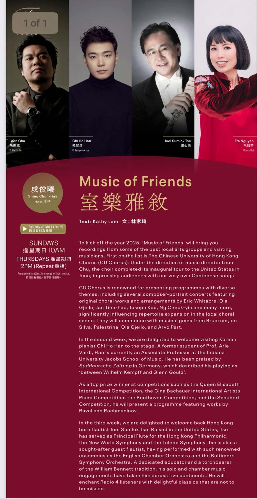 Joel Sumlok Tse on RTHK Radio 4: "Music of Friends" Flute Recital
